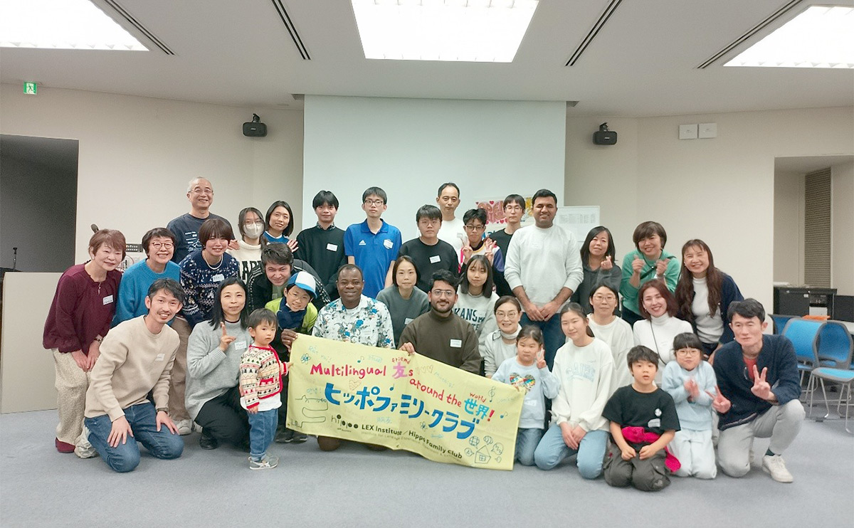 International exchange : UEC Students Deepen Ties with Local Families ...